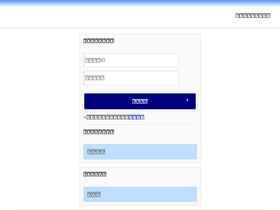 mypage.kct.co.jp Traffic Analytics & Market Share | Similarweb