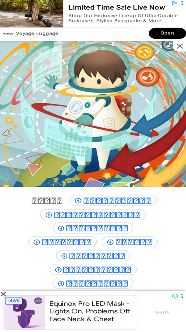 97.gigafile.nu Traffic Analytics, Ranking & Audience [February 2025 ...