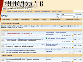 Конкуренты kinozal.guru: рейтинг сайтов, схожих с kinozal.guru | Similarweb