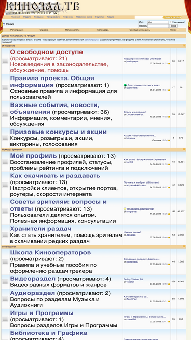 Конкуренты kinozal.guru: рейтинг сайтов, схожих с kinozal.guru | Similarweb