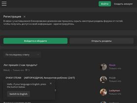 lolz.market Wettbewerber – Top-Seiten wie lolz.market | Similarweb