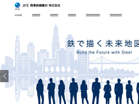 jfe-shoji-kenzai.co.jp Traffic Analytics, Ranking Stats & Tech Stack | Similarweb