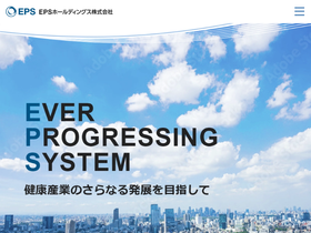 eps-holdings.co.jp Market Share, Revenue and Traffic Analytics | Similarweb