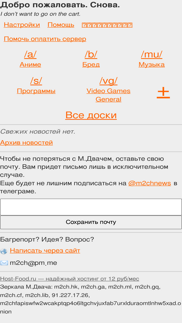 arhivach.ng Competitors - Top Sites Like arhivach.ng | Similarweb