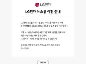 live.lge.co.kr Traffic Analytics, Ranking & Audience [January 2025 ...