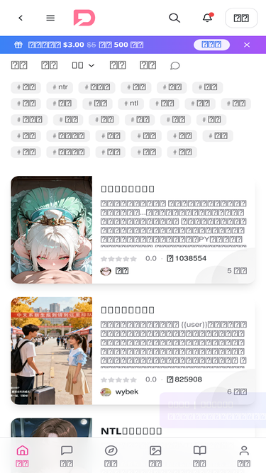 dzmm.ai流量分析、排名和受众群体 [九月 2025] | Similarweb