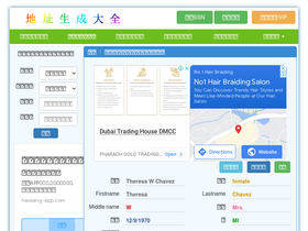 verif.tools Competitors - Top Sites Like verif.tools | Similarweb