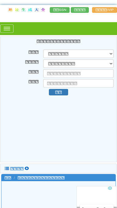 verif.tools Competitors - Top Sites Like verif.tools | Similarweb