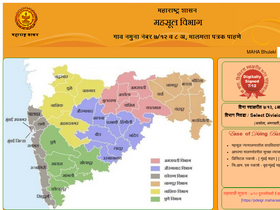 bhulekh.mahabhumi.gov.in Traffic Analytics, Ranking & Audience ...