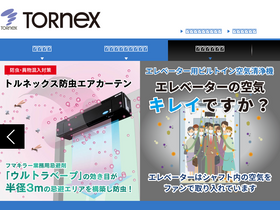 tornex.co.jp Traffic Analytics, Ranking & Audience [January 2025 ...
