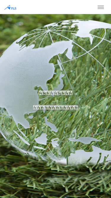 answernet.co.jp Traffic Analytics, Ranking & Audience [January 2025 ...