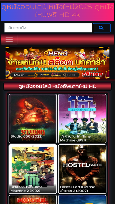 yummovie.com Competitors - Top Sites Like yummovie.com | Similarweb