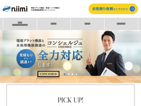 niimi.co.jp Market Share, Revenue and Traffic Analytics | Similarweb