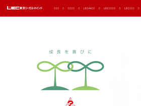 lec.co.jp Traffic Analytics, Ranking & Audience [February 2025 ...