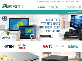 arc-net.co.il Traffic Analytics, Ranking & Audience [February 2025 ...