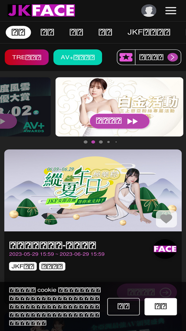 jktank.net 競爭對手 - 熱門網站如 jktank.net | Similarweb