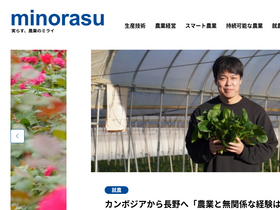 minorasu.basf.co.jp Traffic Analytics, Ranking & Audience [February 2025] | Similarweb