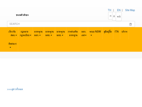 appdb.tisi.go.th Traffic Analytics, Ranking & Audience [April 2025 ...