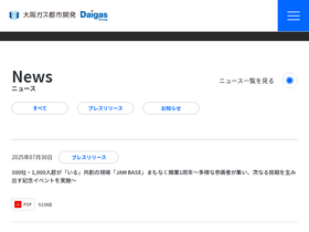 ogud.co.jp Traffic Analytics, Ranking & Audience [February 2025 ...