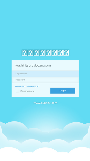 Analyse du trafic, classement et audience yoshiritsu.cybozu.com [février 2025] | Similarweb