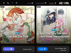 azoramoon.com Traffic Analytics, Ranking & Audience [November 2025] | Similarweb