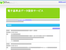 terras.gsi.go.jp Market Share, Revenue and Traffic Analytics | Similarweb