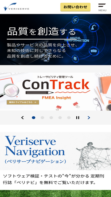 veriserve.co.jp Traffic Analytics, Ranking & Audience [March 2025 ...