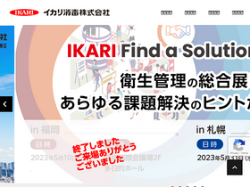 xmg46082.activegate-ss.jp Competitors - Top Sites Like xmg46082 ...