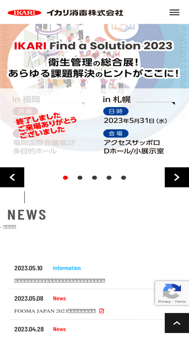 xmg46082.activegate-ss.jp Competitors - Top Sites Like xmg46082 ...