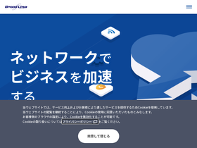 broadline.ne.jp Traffic Analytics, Ranking & Audience [February 2025 ...