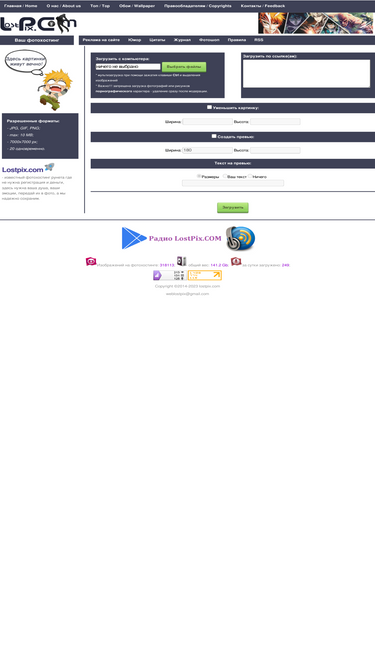 Конкуренты rutor.is: рейтинг сайтов, схожих с rutor.is | Similarweb