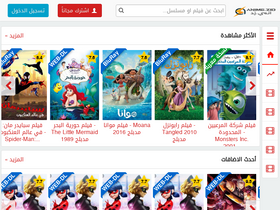 kids.almo7eb.com Competitors - Top Sites Like kids.almo7eb.com | Similarweb