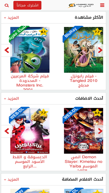 kids.almo7eb.com Competitors - Top Sites Like kids.almo7eb.com | Similarweb