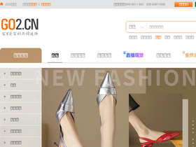 go2.cn Traffic Analytics, Ranking & Audience [November 2025] | Similarweb