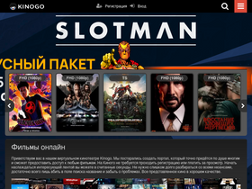 kinogo.zone Competitors - Top Sites Like kinogo.zone | Similarweb