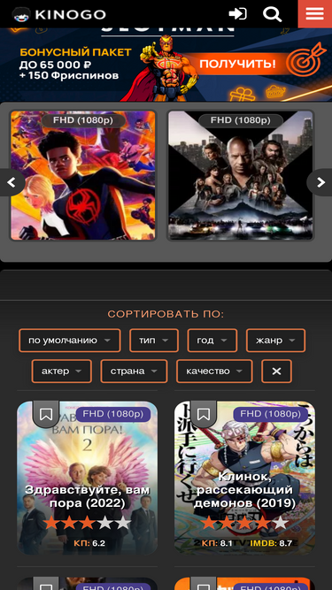 Конкуренты kinogo.biz: рейтинг сайтов, схожих с kinogo.biz | Similarweb