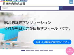 asahi-spectra.co.jp Traffic Analytics, Ranking & Audience [January 2025 ...