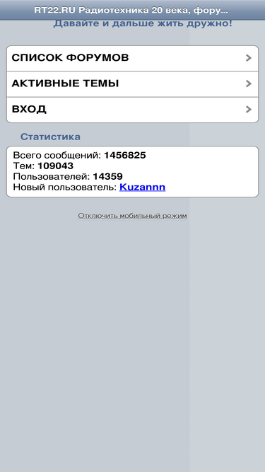 Concurrents de ok.ru - Top sites comme ok.ru | Similarweb