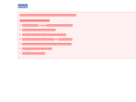enq.internet-research.jpのトラフィック分析と市場シェア | シミラーウェブ