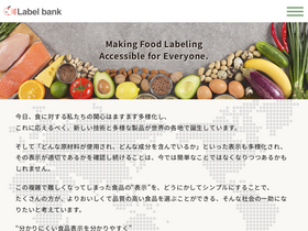 label-bank.co.jp Traffic Analytics, Ranking & Audience [January 2025 ...