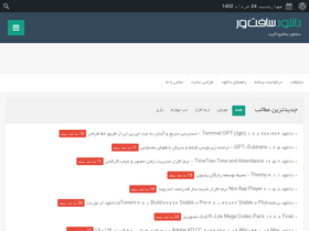downloadly.ir Competitors - Top Sites Like downloadly.ir | Similarweb