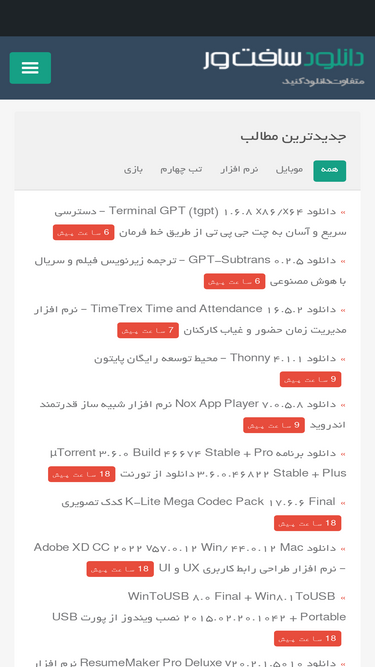 downloadly.ir Competidores: Los principales sitios web parecidos a ...