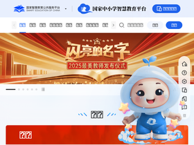 basic.smartedu.cn Traffic Analytics, Ranking & Audience [May 2025] | Similarweb