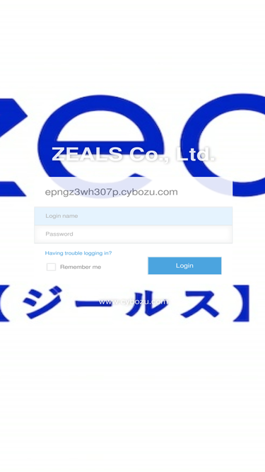 epngz3wh307p.cybozu.com Traffic Analytics, Ranking & Audience [February 2025] | Similarweb