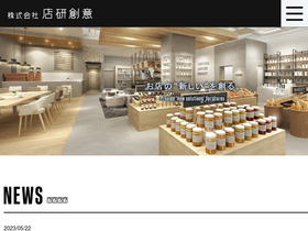 tenken.co.jp Traffic Analytics, Ranking & Audience [August 2024 ...