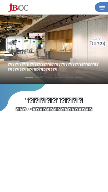 jbgr.cybozu.com 的竞争对手 - jbgr.cybozu.com 等顶级网站 | Similarweb