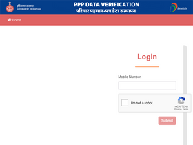 cridverify.edisha.gov.in Traffic Analytics, Ranking & Audience [June ...