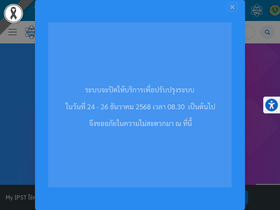 myipst.ipst.ac.th Traffic Analytics, Ranking & Audience [January 2025] | Similarweb