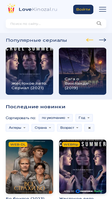 Конкуренты kinozal.tv: рейтинг сайтов, схожих с kinozal.tv | Similarweb