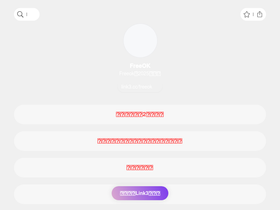 freeok.vip Traffic Analytics, Ranking & Audience [August 2025] | Similarweb